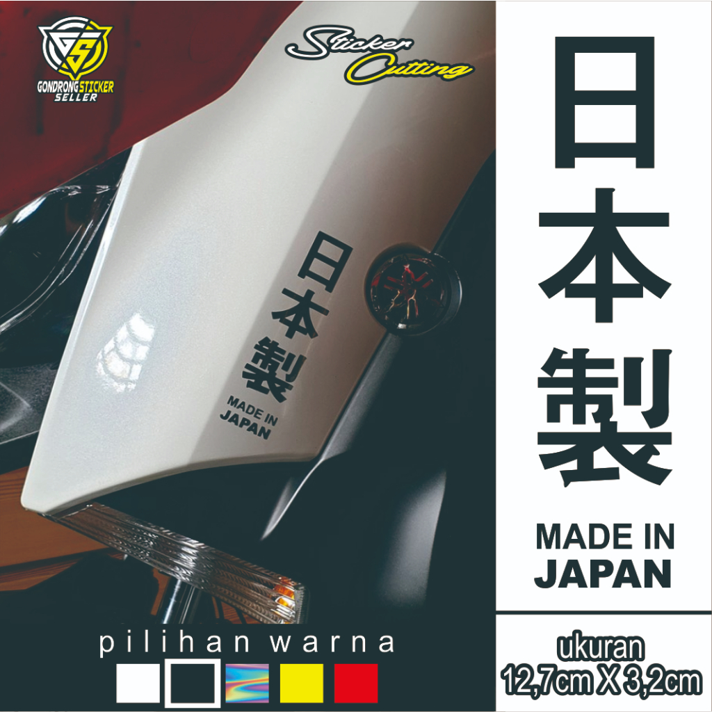 Jual Sticker Cutting Huruf Jepang Kanji - Stiker Motor Keren - Sticker ...