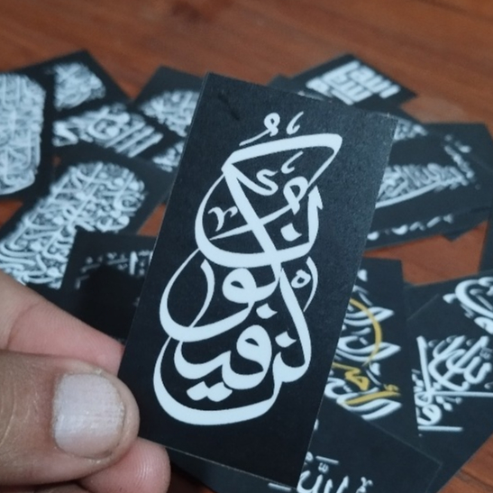 Jual STIKER KALIGRAFI VINYL/SEMI PLASTIK ANTI AIR | Shopee Indonesia