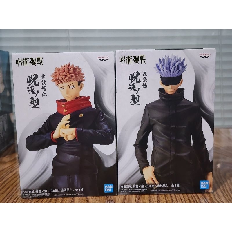 Jual BANPRESTO JUJUTSU KAISEN YUJI & GOJO SET | Shopee Indonesia