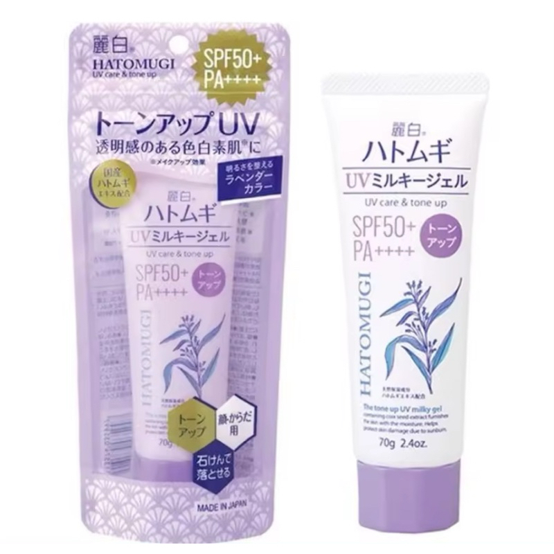 Jual Hatomugi Sunscreen Uv Care & Tone Up Milky Gel 70 ml Tabir Surya ...