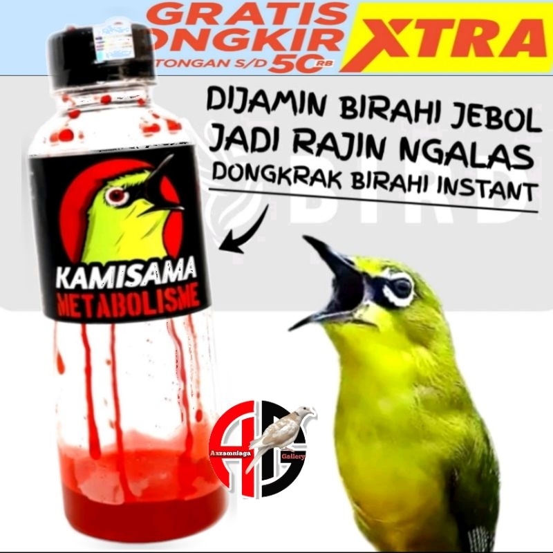 Jual KAMISAMA VITAMIN PLECI KAMISAMA METABOLISME DEXTRO | BOTOL 250 | Shopee Indonesia
