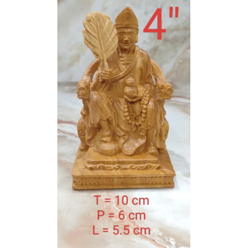 Jual patung dewa cikung/ chi kung/ ci kung- kayu - 4inch - jh | Shopee ...