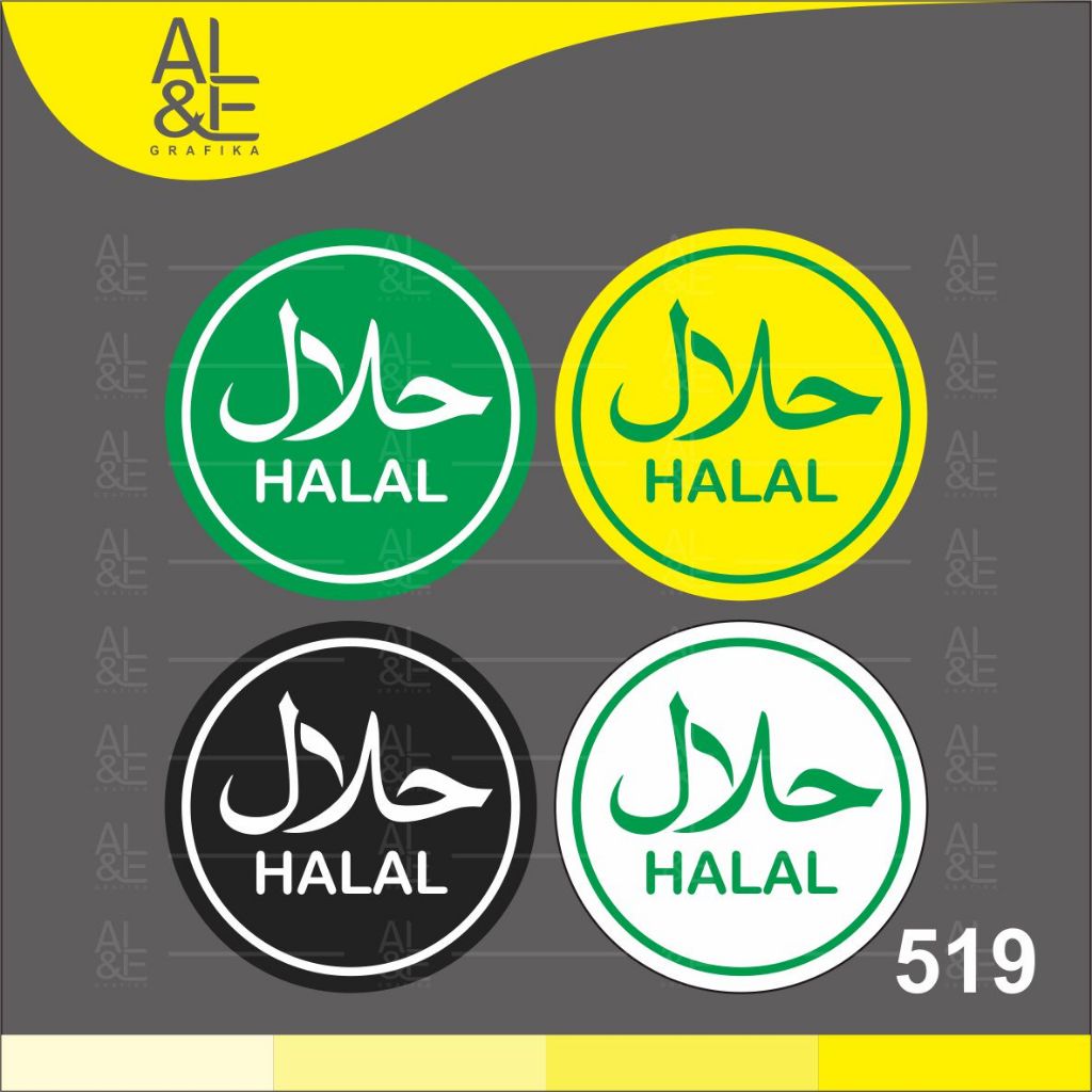Jual 519 - Stiker Logo Halal, Sticker Vinyl, Cutting, Cetak Premium ...