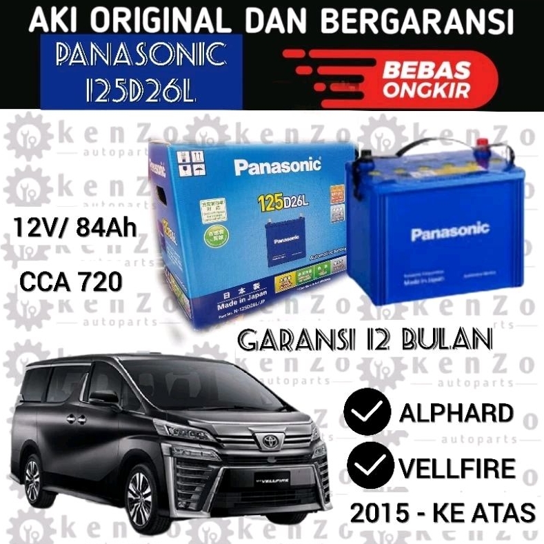 Jual AKI MOBIL PANASONIC 125D26L ACCU MOBIL TOYOTA ALPHARD VELLVIRE ...
