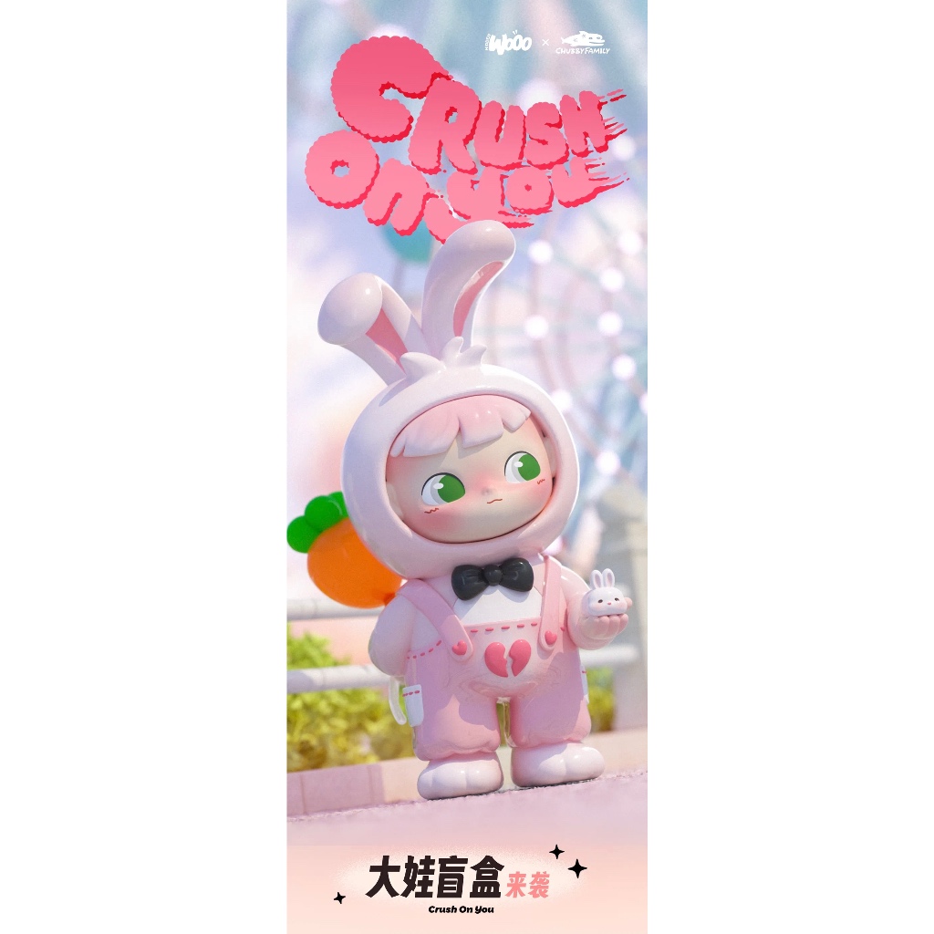 Jual Cimmy - crush on you ( eta 6 kg ) | Shopee Indonesia