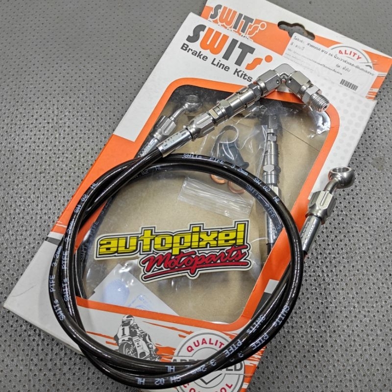 Jual Selang rem swits staubli stainless thailand panjang 90cm fitting ...