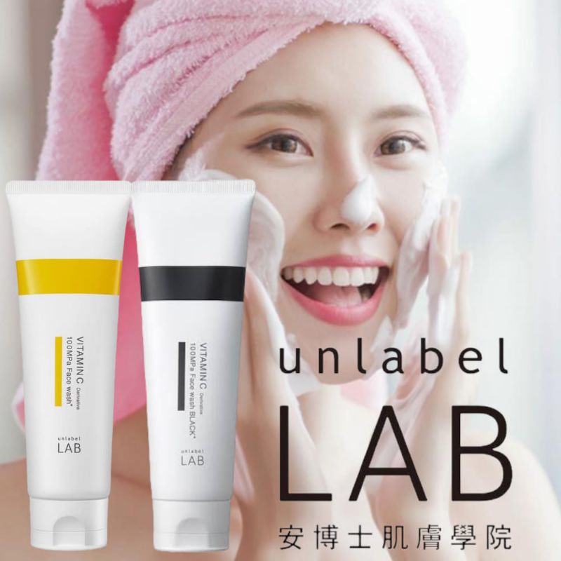 Jual Unlabel Lab Face Wash Vitamin C Face Wash Black Serum | Shopee ...