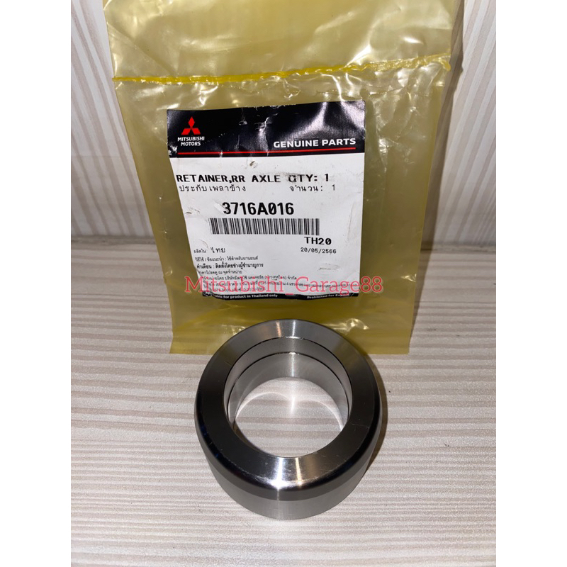 Jual Cones Bearing Retainer Triton Original Mitsubishi 3716A016 ...