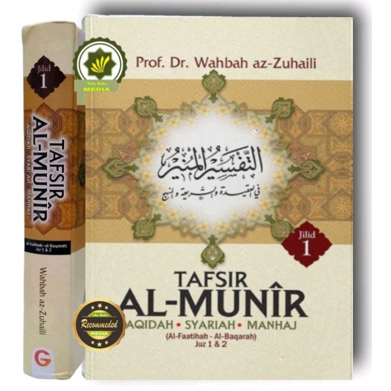 Jual Buku TAFSIR AL-MUNIR Jilid 1 AQIDAH SYARI'AH & MANHAJ Tafsir MUNIR edisi bhs Indonesia dari ...