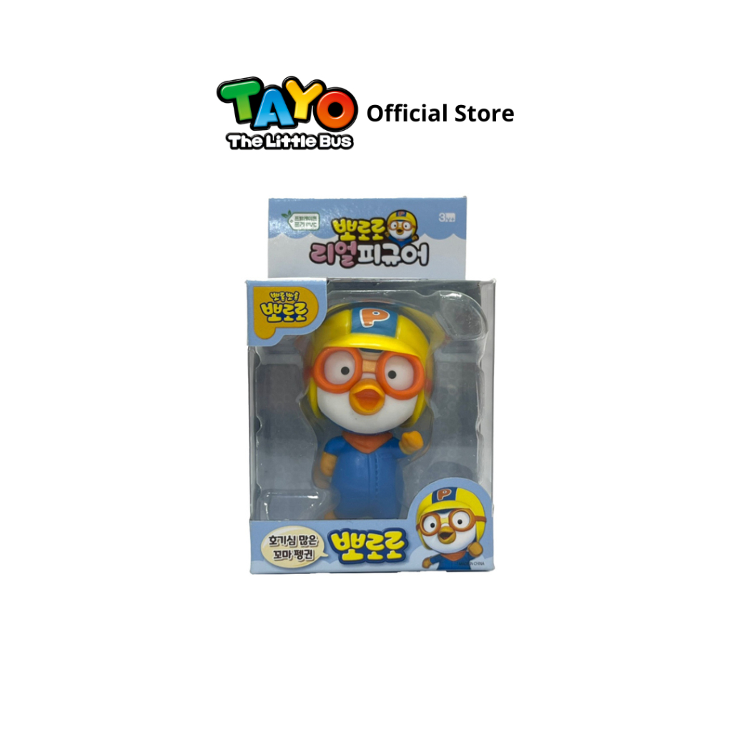 Jual New Arrival PRM 216002 Pororo Real Figure Mainan Anak Original ...
