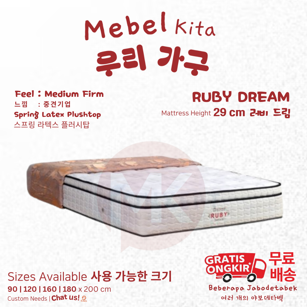 Jual Kasur Springbed 160x200 Guhdo Ruby Dream Spring Latex 29 Cm Kasur