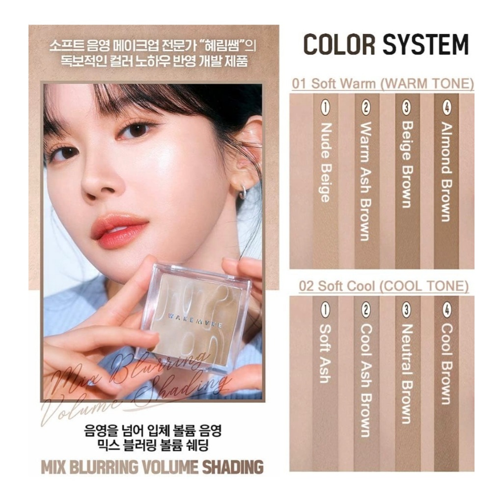 Jual READY WAKEMAKE Mix Blurring Volume Shading (Contour / Bronzer) | Shopee Indonesia