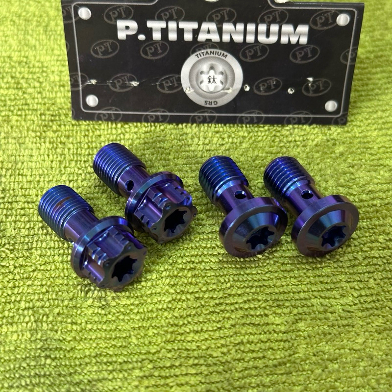 Jual Baut Banjo Selang Rem Titanium Gr5 Original Vietnam | Shopee Indonesia