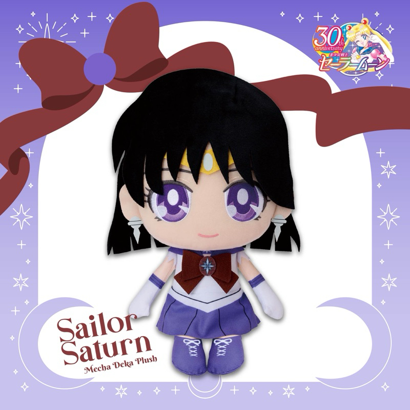 Jual SAILORMOON SAILOR SATURN TOMOE MECHA DEKA BIG PLUSH BONEKA BANDAI ...