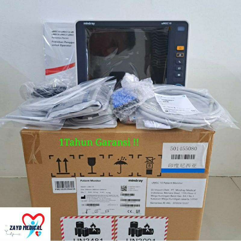 Jual Patient monitor umec10/ Pasien Monitor mindray (Baru) | Shopee Indonesia