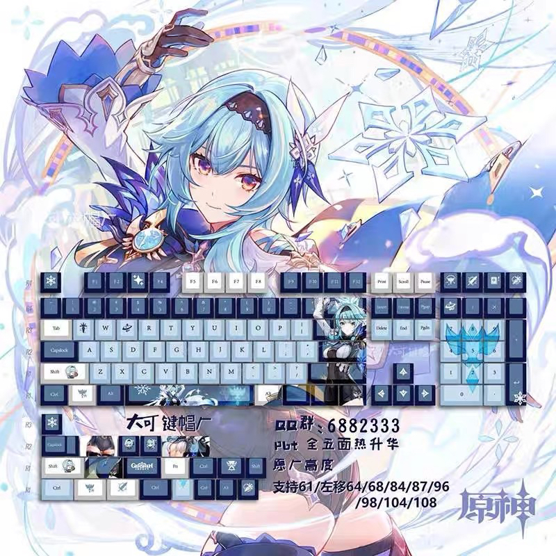 Jual KEYCAPS KEYBOARD ANIME/GAME 2 | Shopee Indonesia