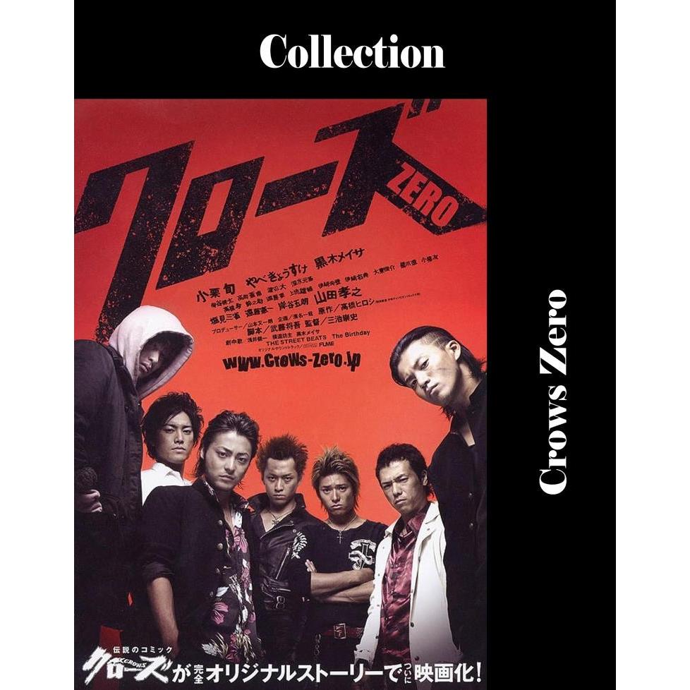 Jual DVD - Crows Zero Collection (2007 - 2014) | Shopee Indonesia
