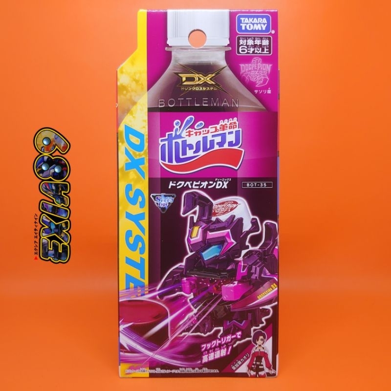 Jual Bottleman DX System BOT-35 Docpepion DX Takaratomy | Shopee Indonesia