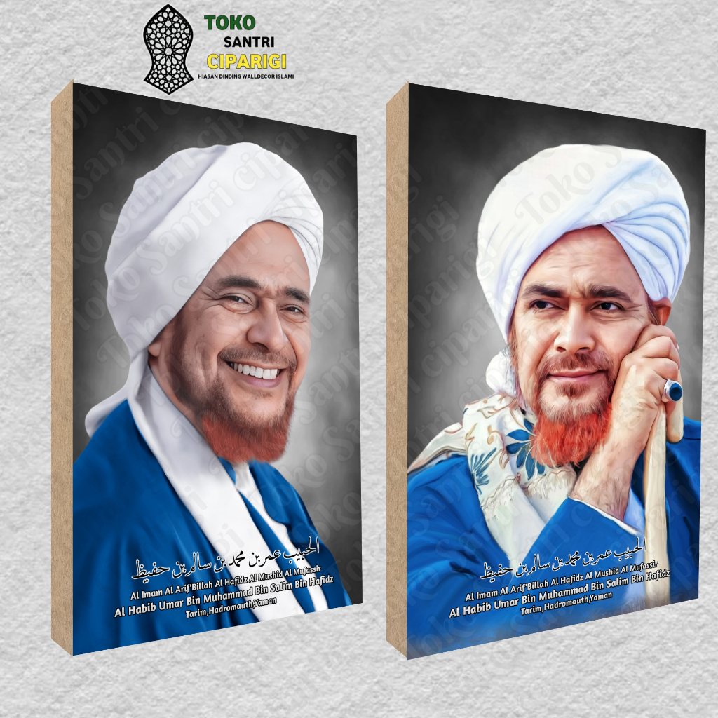 Jual Poster Foto Al Habib Umar Bin Muhammad bin Salim Bin Hafidz 1 Foto ...