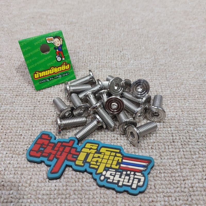 Jual Baut Probolt Disk Disc Pirigan cakram spiral stainless compayu Thailand | Shopee Indonesia