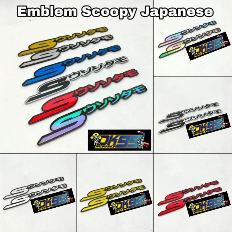 Jual Emblem honda Scoopy japan emblem timbul Scoopy japan akrilik ...