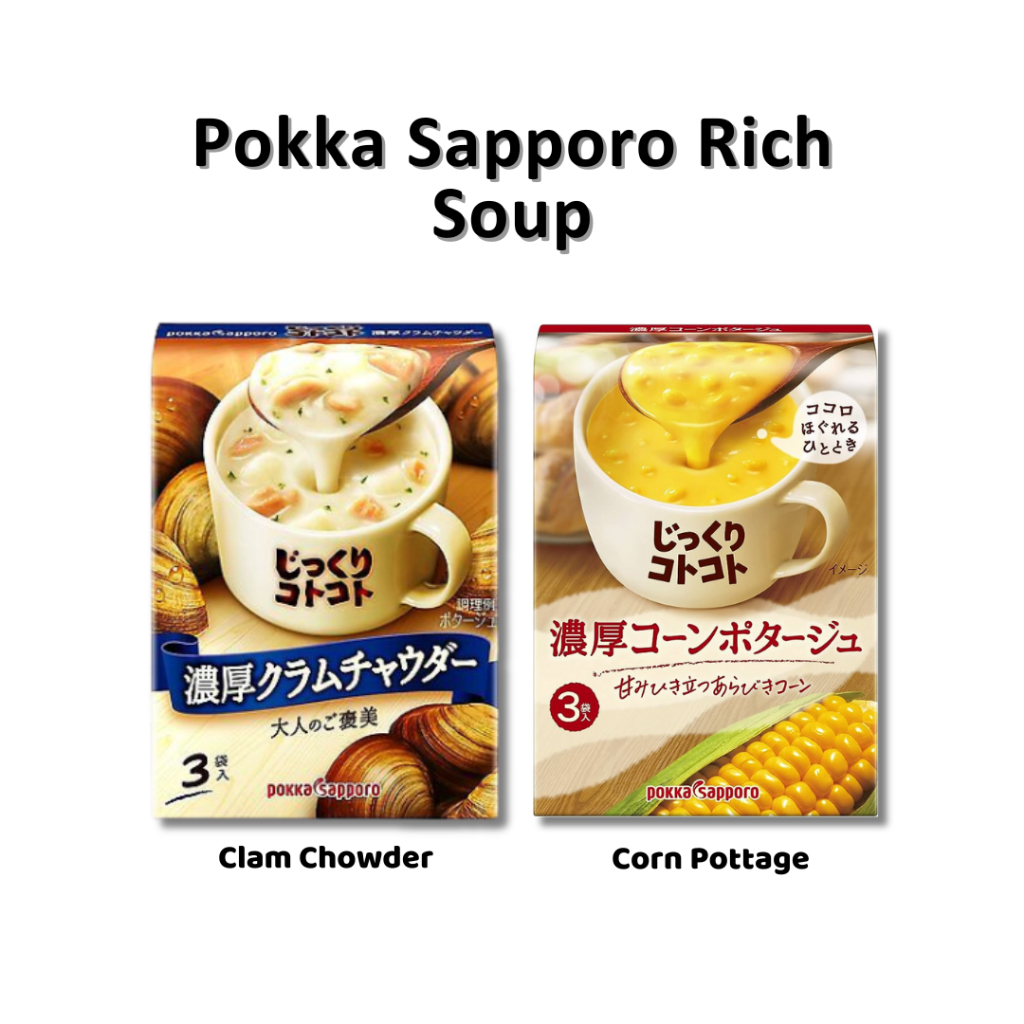 Jual Pokka Sapporo Rich Soup JAPAN | Shopee Indonesia