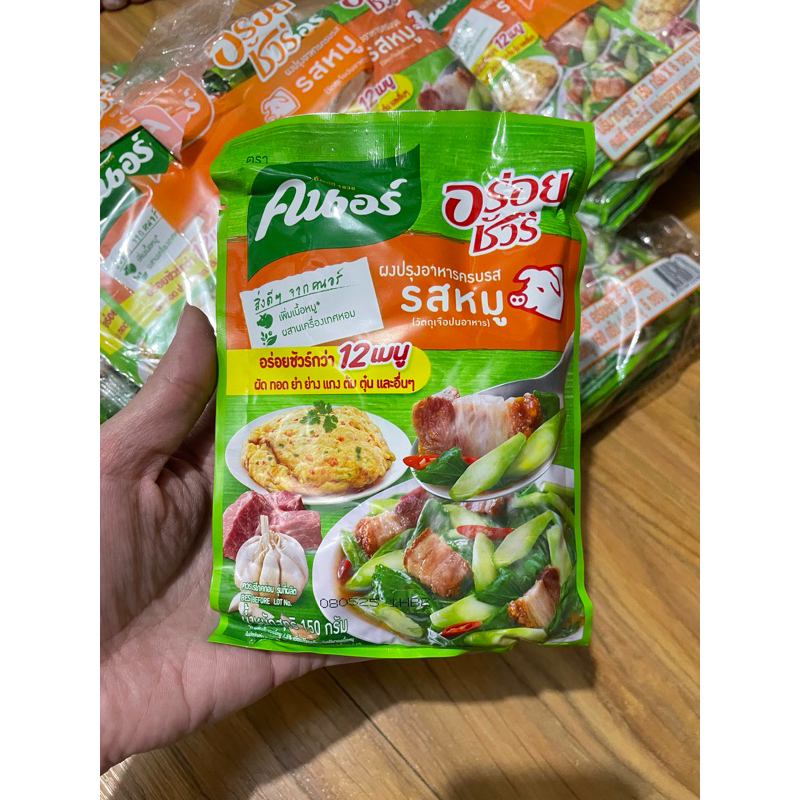 Jual KNORR PORK SEASONING POWDER THAILAND 150 GRAMS (EXP FEB’26 ...