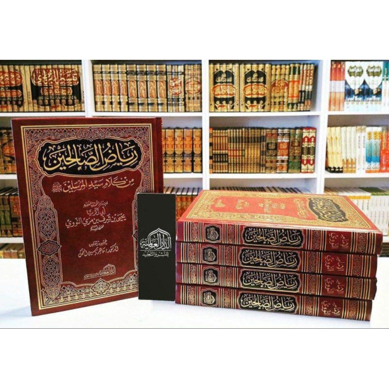 Jual Kitab Riyadhus Sholihin Dar Alamiyah / Riyadlus Solihin / Riyadh ...