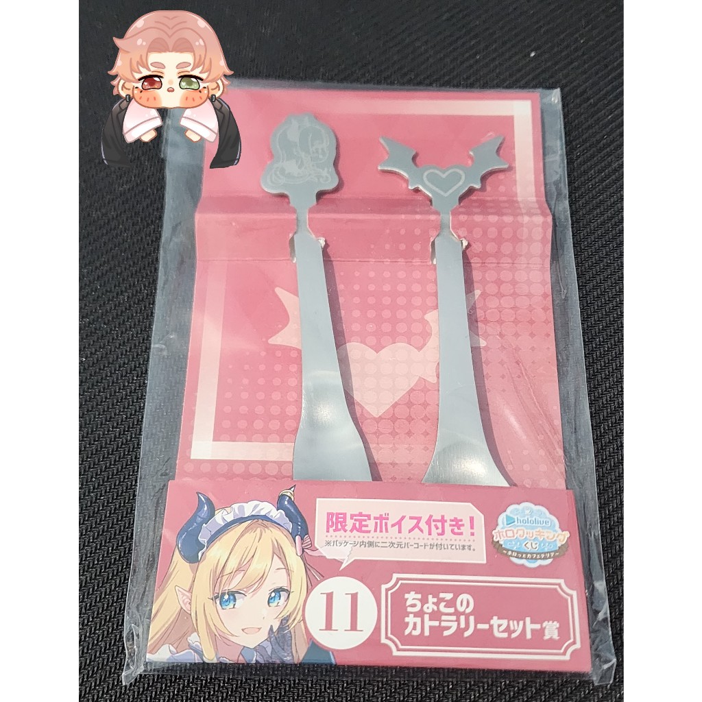 Jual Hololive Cooking Kuji ~ Holo to Cafeteria ~ Spoon Set Yuzuki Choco ...