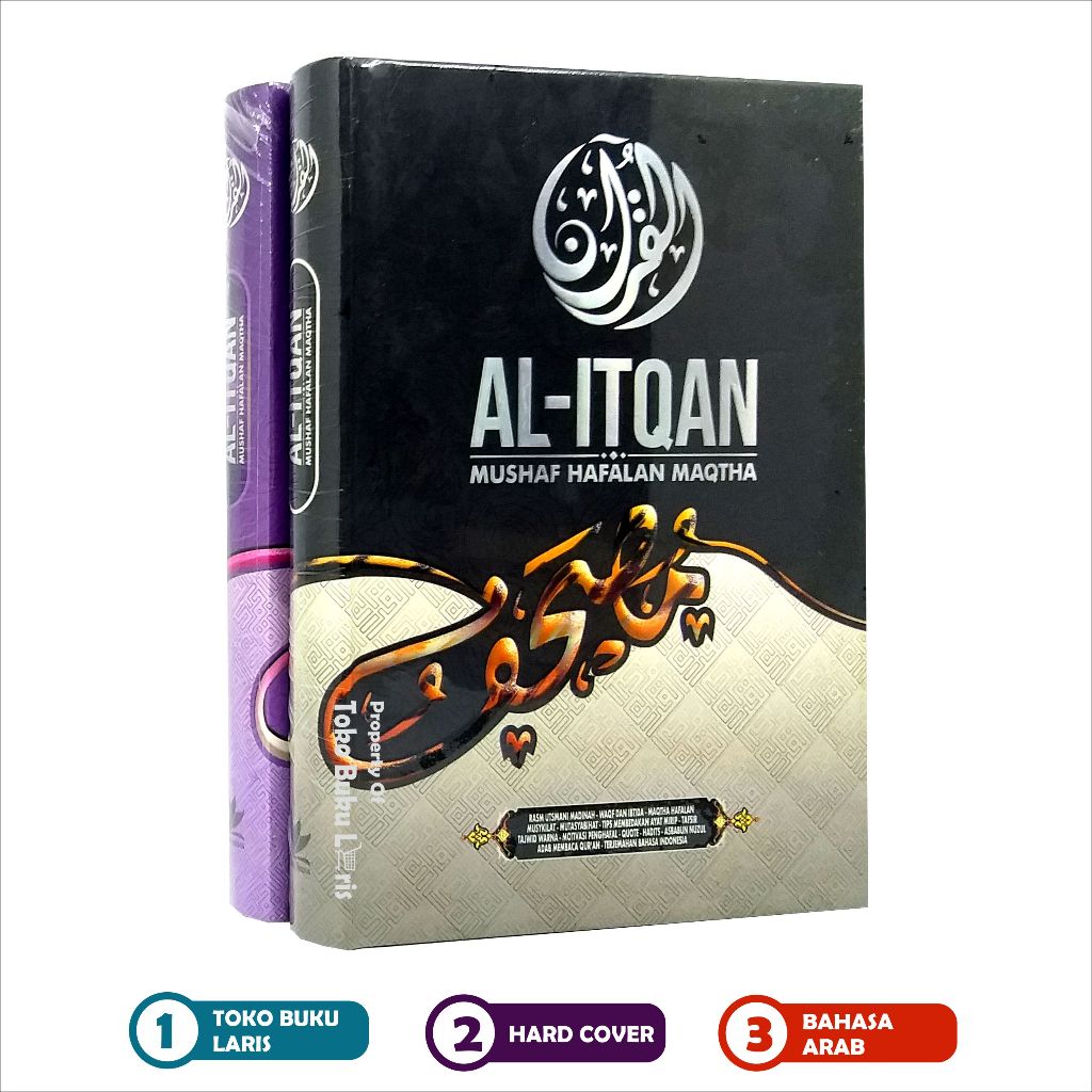 Jual Al-Quran Al-Itqan A5 HC Sedang - Mushaf Hafalan Al Itqon Penerbit Hilal Media | Shopee ...