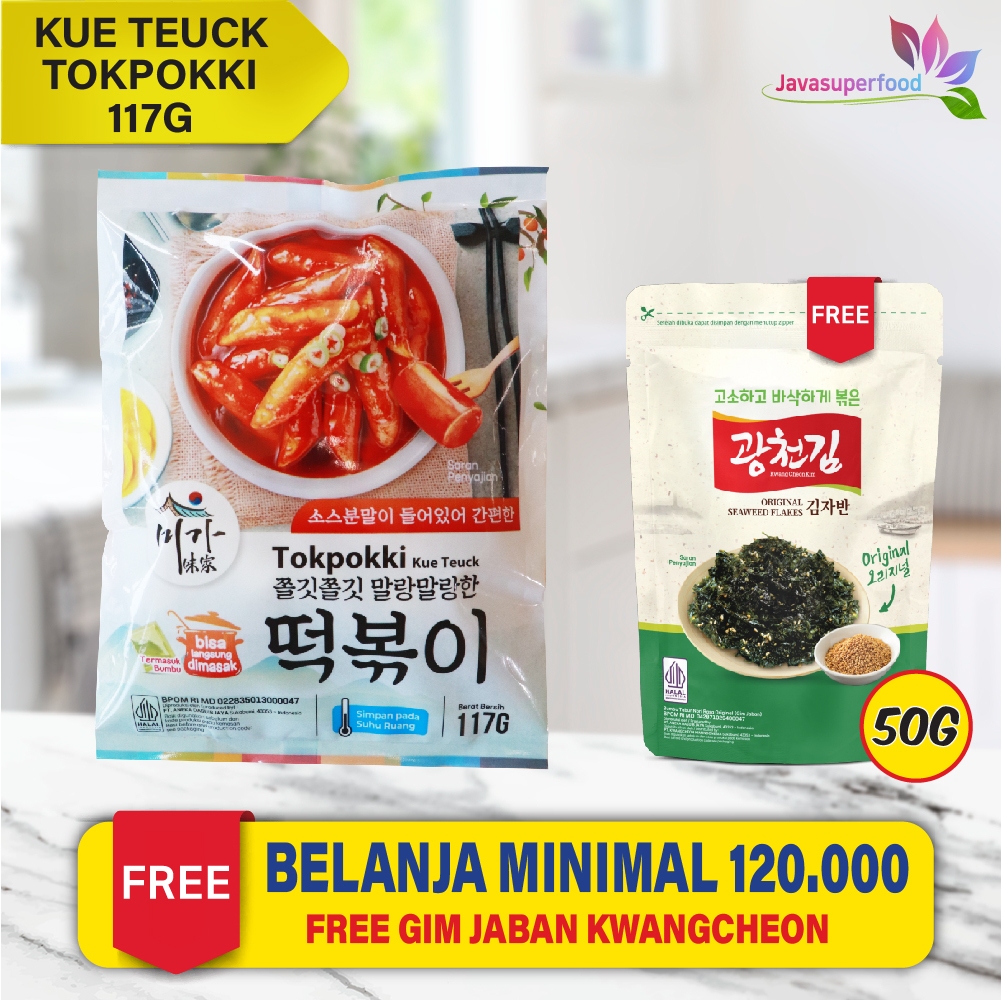 Jual Tokpokki Miga 100g + Bumbu Tokpoki 17g Halal | Shopee Indonesia