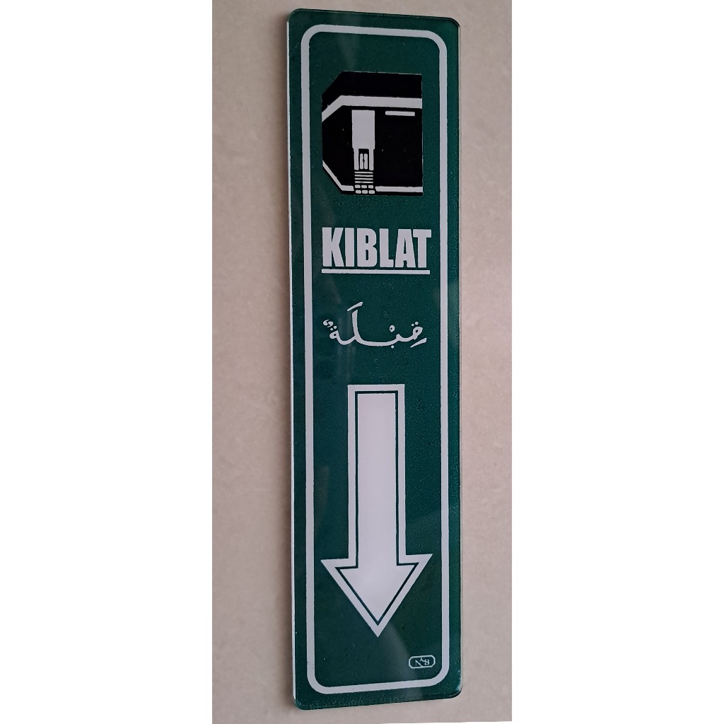 Jual Sign Label Acrylic/Label Akrilik Kecil - Kiblat (Hijau) 5x20cm ...
