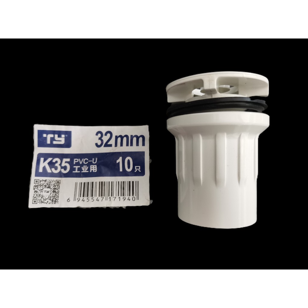 Jual TY Straight Drainage / Bottom Drain Pipa Pipe U - PVC by 3 Pawns ...