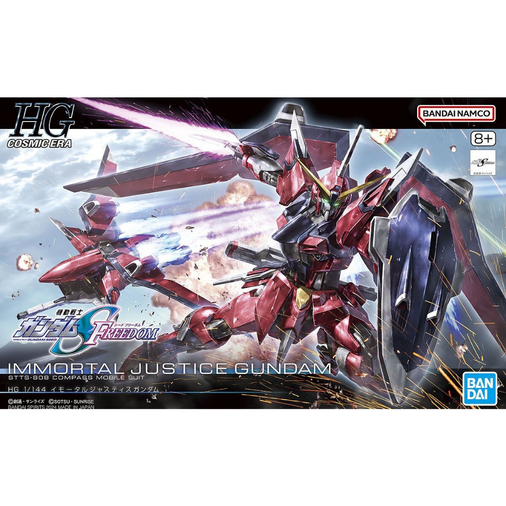 Jual Mainan bandai hg immortal justice gundam gunpla model kit rakitan ...