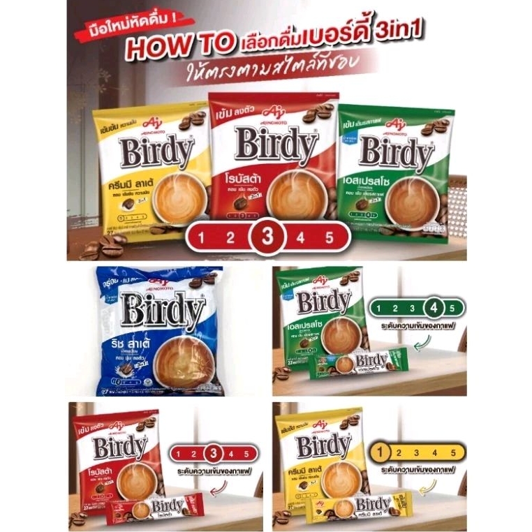 Jual Birdy Coffee 3 in 1 Thailand Kopi Instan | Shopee Indonesia