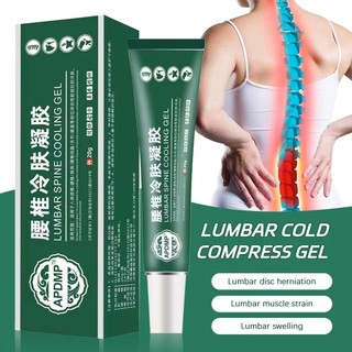 Jual Lumbar Cold Compress Gel Lumbar Cream Lutut Gel Lumbar Spine Joint ...
