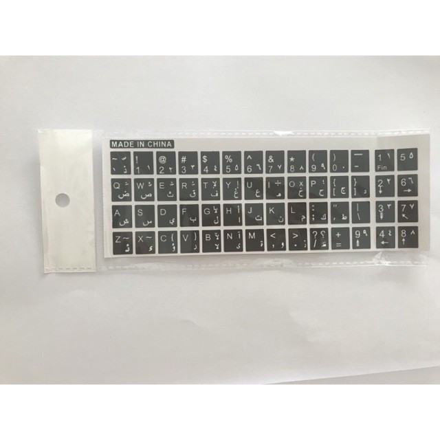 Jual Sticker Keyboard ARABIC Stiker Huruf Arab Untuk Laptop Dan PC ...