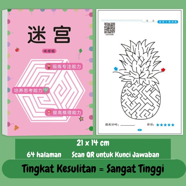 Jual Buku Aktivitas Anak Bermain Maze Labirin Game Permainan Mencari Jalan Jejak Peta ST0116 ...