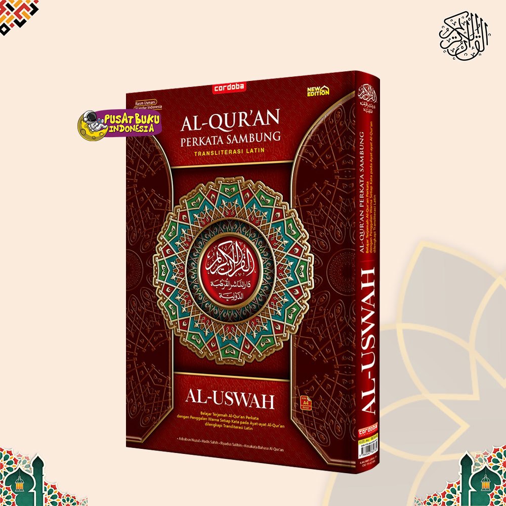 Jual Al Quran Besar Al-Qur'An A4 Hc Al-Uswah Tajwid Praktis Transliterasi Latin Terjemah Perkata ...