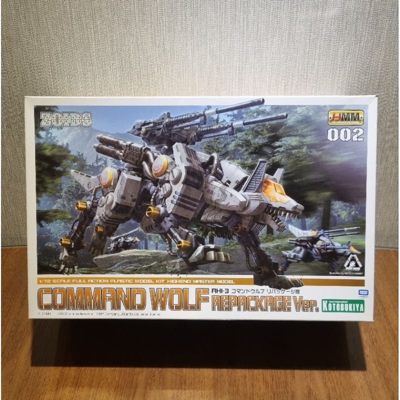 Jual zoids command wolf repackage hmm kotobukiya | Shopee Indonesia