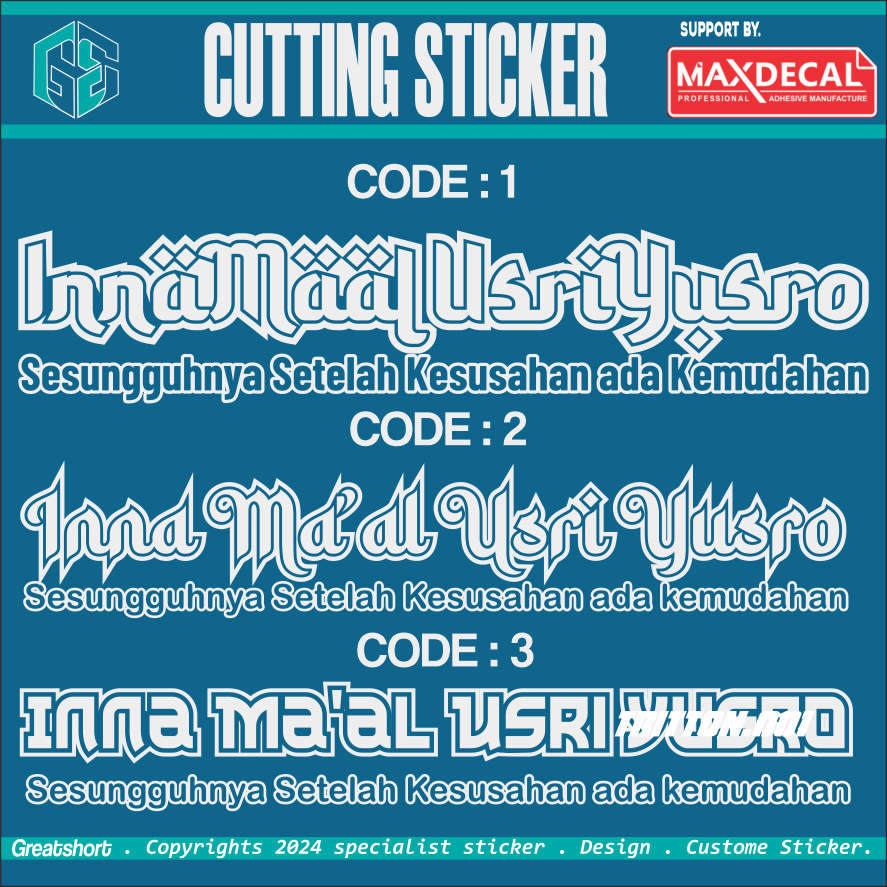 Jual Stiker Kaligrafi Inna Ma'al Usri Yusro Cutting Sticker Mobil kaca ...
