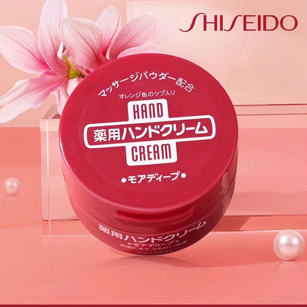 Jual Shiseido Medicinal Urea Hand Cream/Shiseido Hand Cream 100g ...