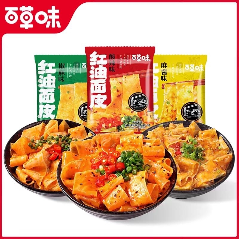 Jual Halal hong you mian pi noodle mie china makanan import china ...