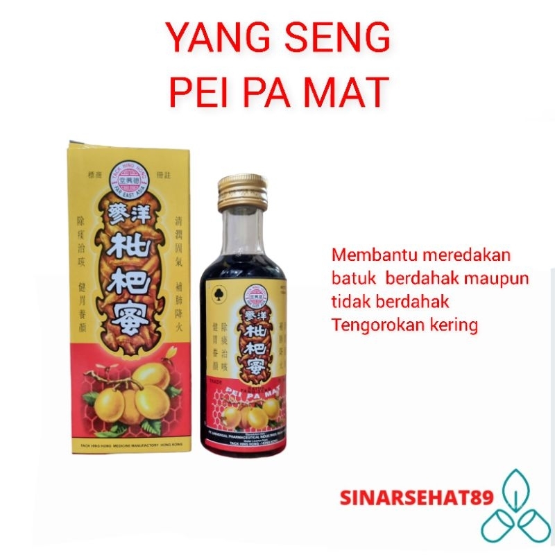 Jual YANG SENG PEI PA MAT obat batuk cap buah pei pa mat | Shopee Indonesia