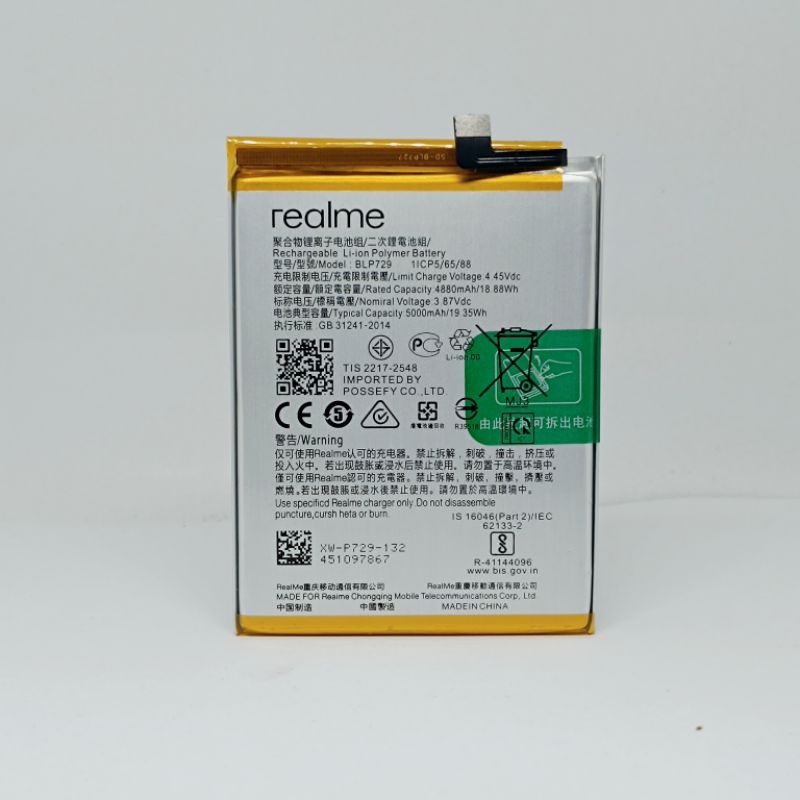 Jual BATERAI BATRE REALME C11 2021 NARZO 50i BLP729 ORIGINAL | Shopee ...