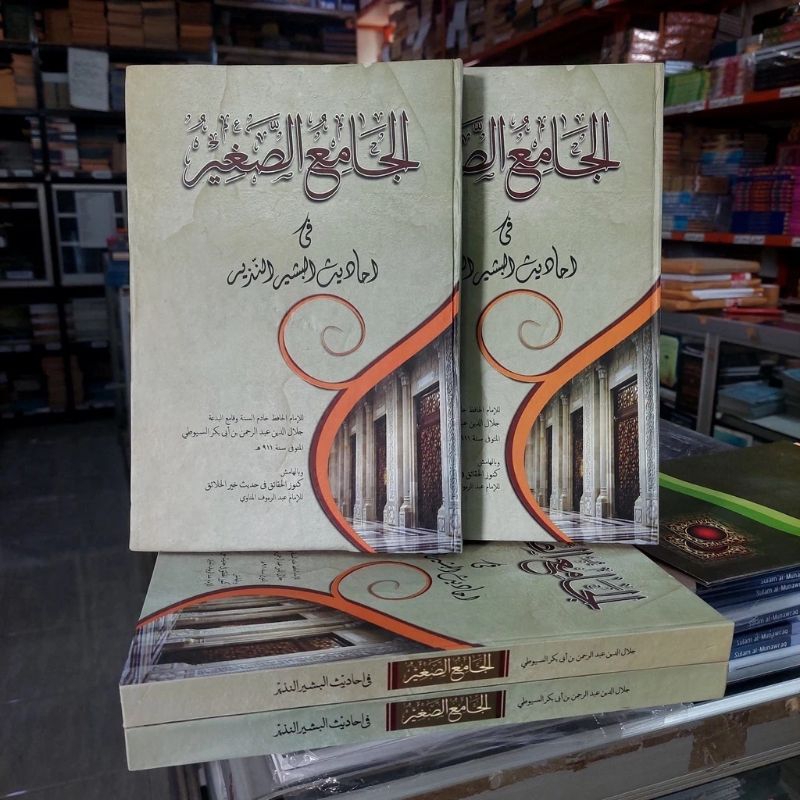 Jual Jami'us Shoghir Makna pesantren kitab makna pethok kitab makna ...