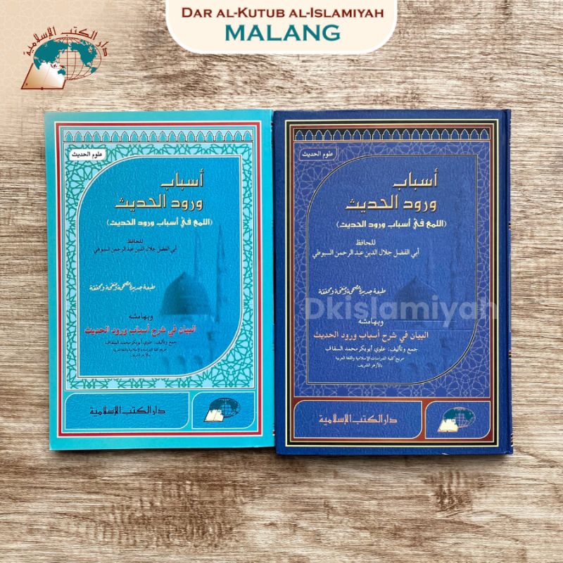 Jual Kitab Kuning asbabul wurud al hadist | ulumul hadist DKI Islamiyah ...