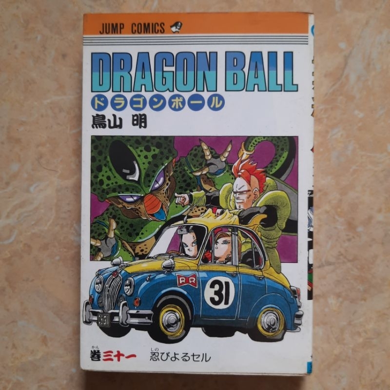 Jual Komik Import Jepang Dragon Ball 31 Akira Toriyama Jump Comics ...