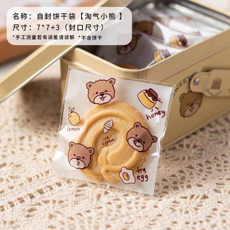 Jual BLANJA.ids [100 LEMBAR] Plastik cookie 4 Motif Packing cookies ...