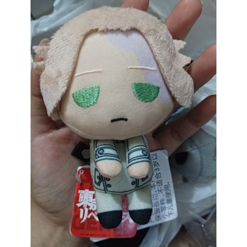 Jual [With TAG] Plush &You/N-You Tokyo Revengers : Inui Seishu (Inupi ...